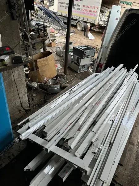 ალუმინის ჩაბარება / Aluminis chabareba 579202808